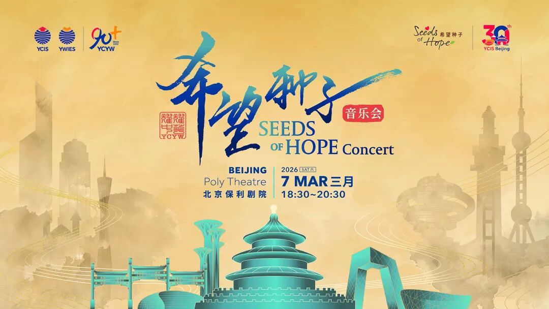 Seeds of Hope Concert 2026: Thirty Years On, Character in Harmony