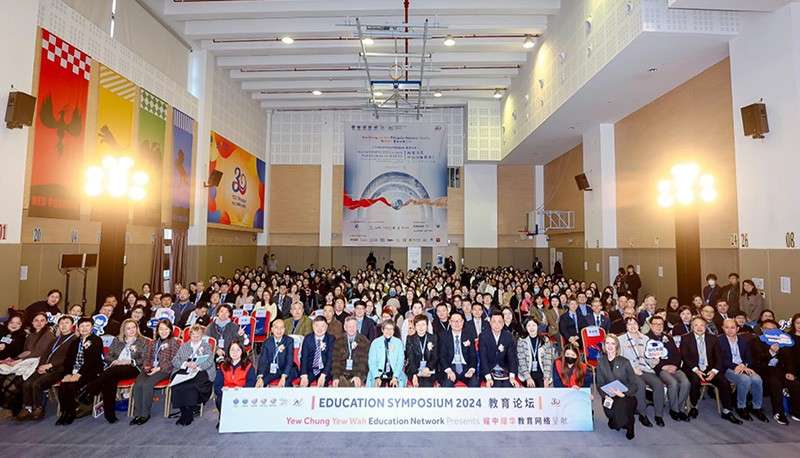 YCYW's Inaugural International Education Symposium: An Overwhelming ...