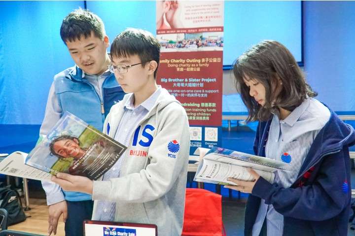 Engagement and Empowerment – YCIS Community Impact Fair