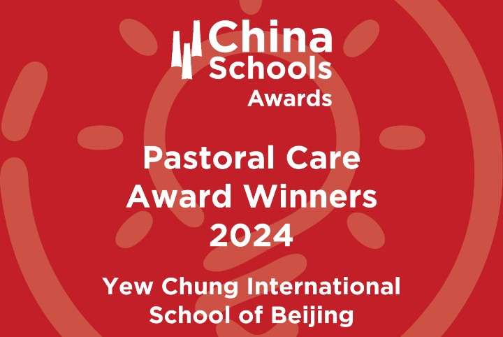 YCIS Beijing Receives China Schools Awards!