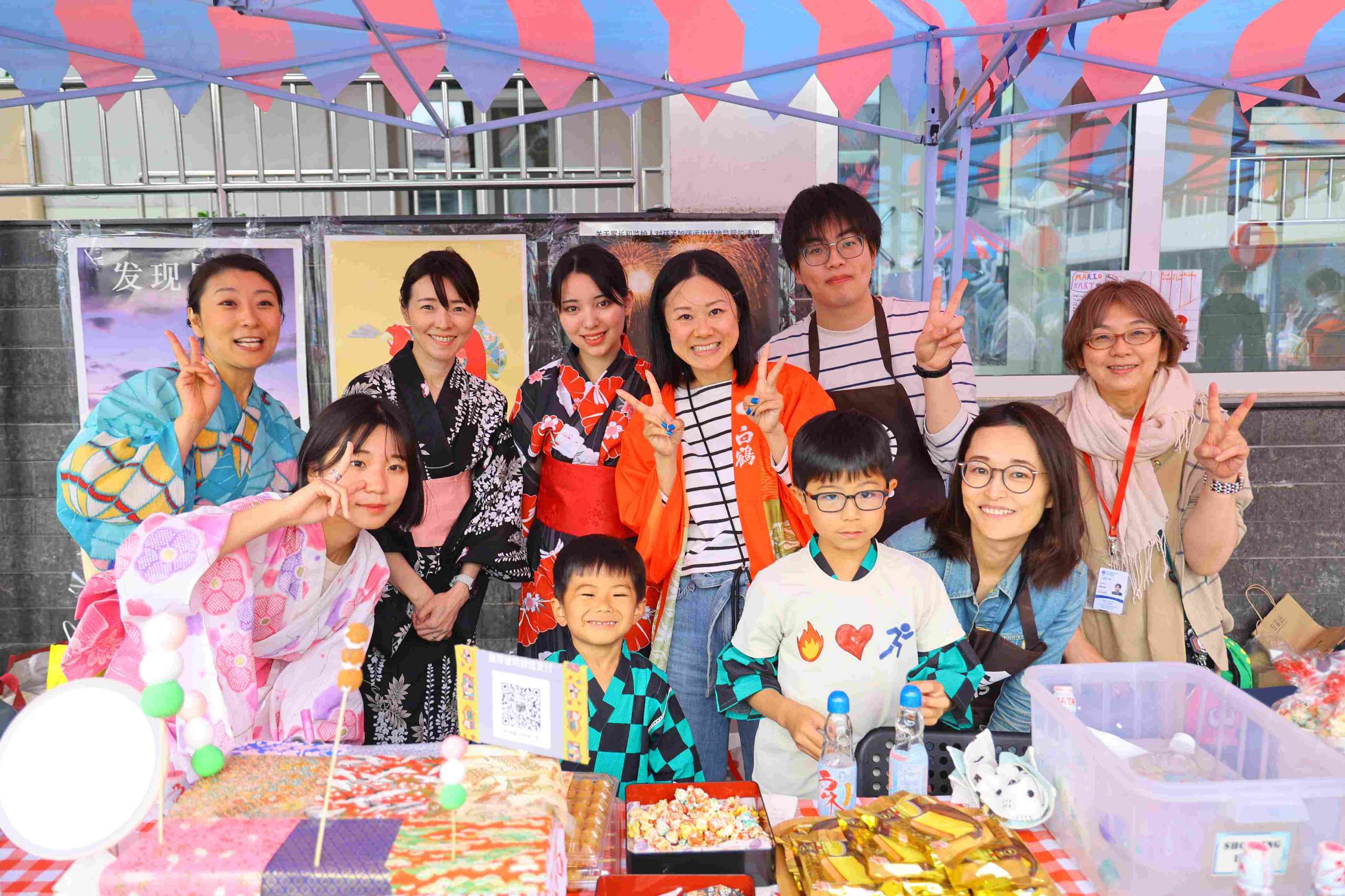 Global Community Day 2023