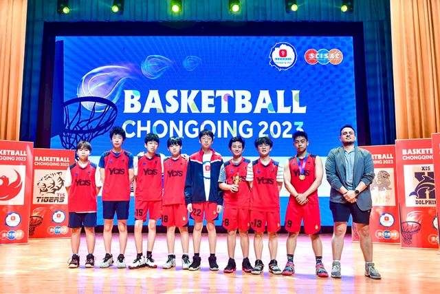 YCIS, SCISAC, sports, basketball competition, teamwork