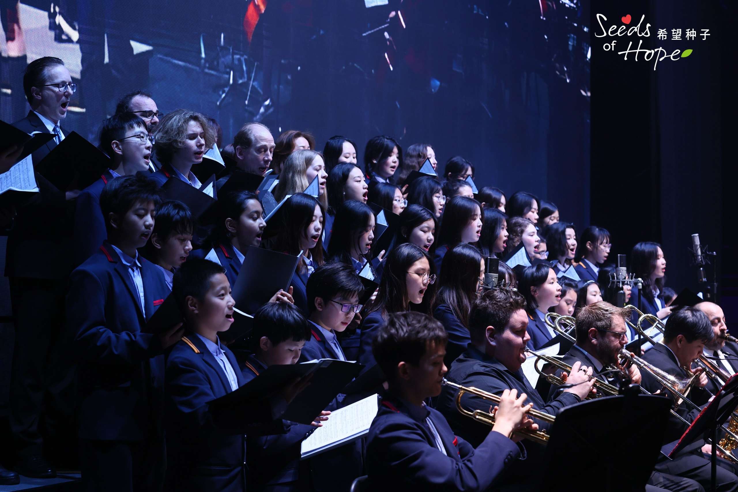 Seeds of Hope Concert