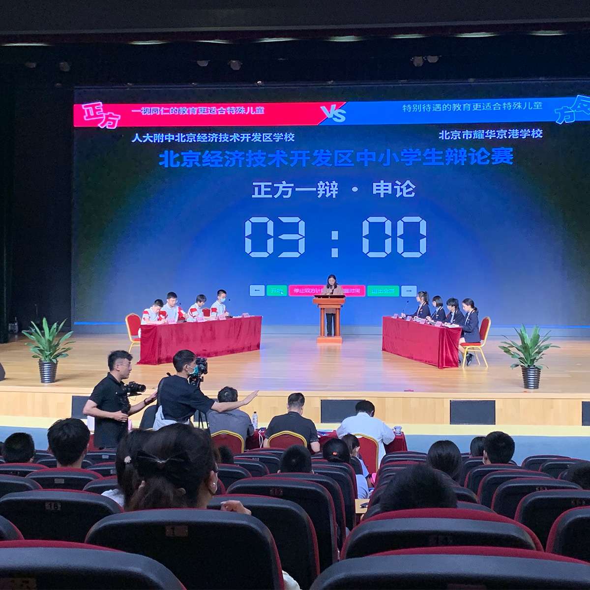 YWIES Beijing Chinese Debate Team Competes in the BDA for the First Time