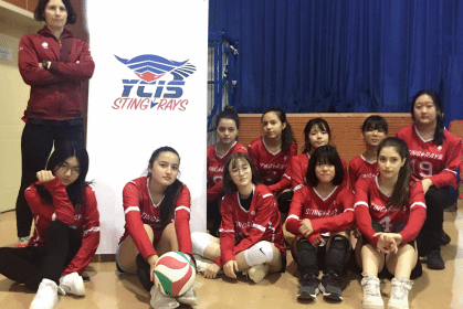 U19 ACAMIS Volleyball Tournament