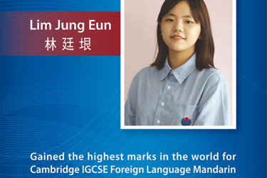 Amazing IGCSE Results of YCIS-QD