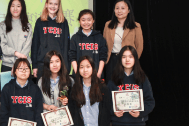 An Inspiring Chinese Speech Competition