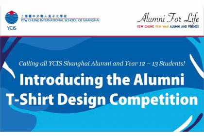 YCIS Shanghai Launches T-Shirt Design Competition for Alumni and IB ...