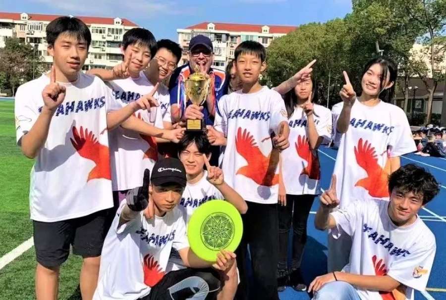 荣耀时刻 | 我校飞盘校队获2021 SSSA U15秋季锦标赛冠军