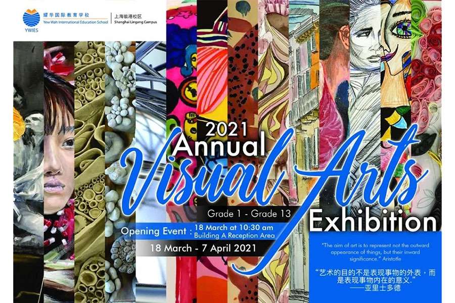 Annual Visual Arts Exhibition 2021