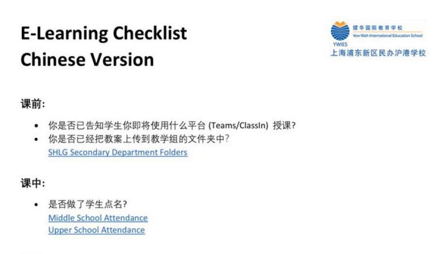 Dedication to High Quality Learning