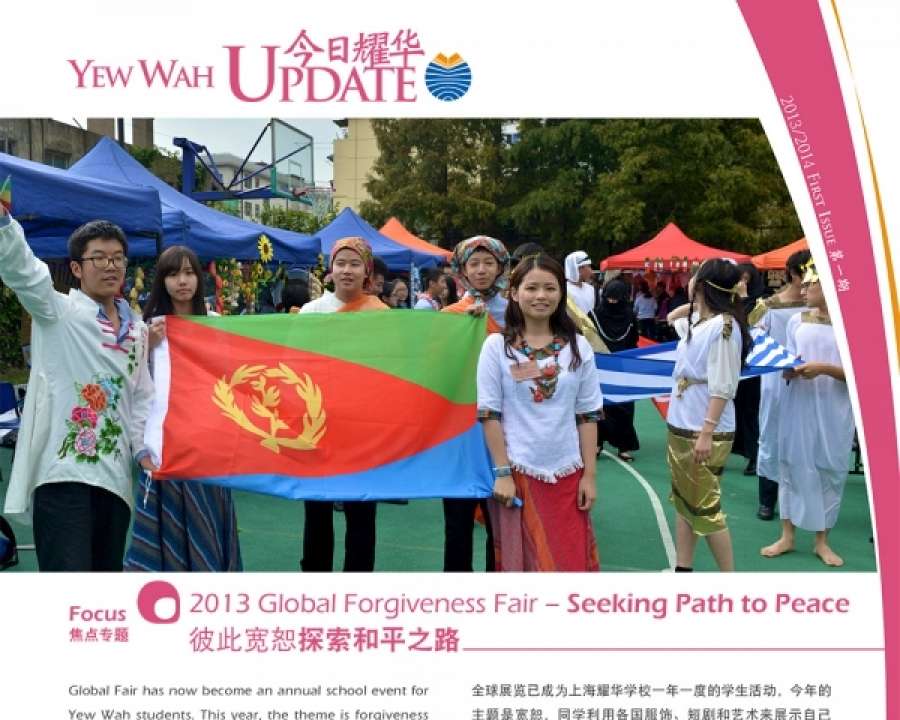 Nov 2013 Yew Wah Update