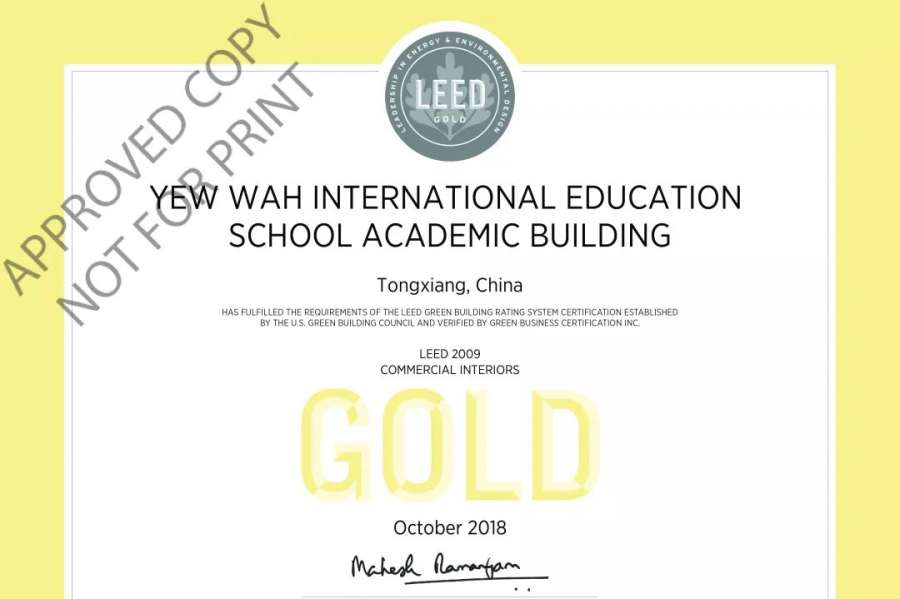 YWIES Tongxiang Was Awarded the US Green Building Council LEED Gold ...