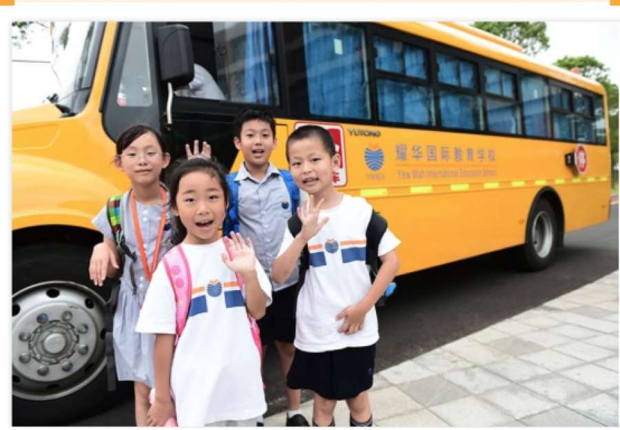 School Bus Evacuation Drill