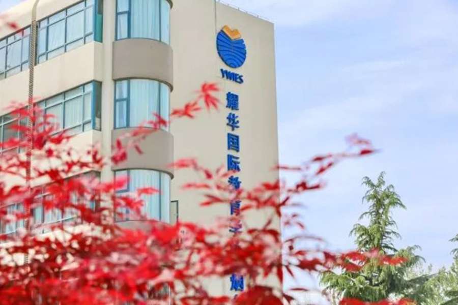 "85 Years of Yew Wah" Interactive Exhibition and Information Session