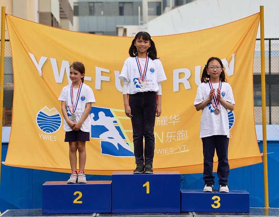 Yew Wah Sports Day & Fun Run