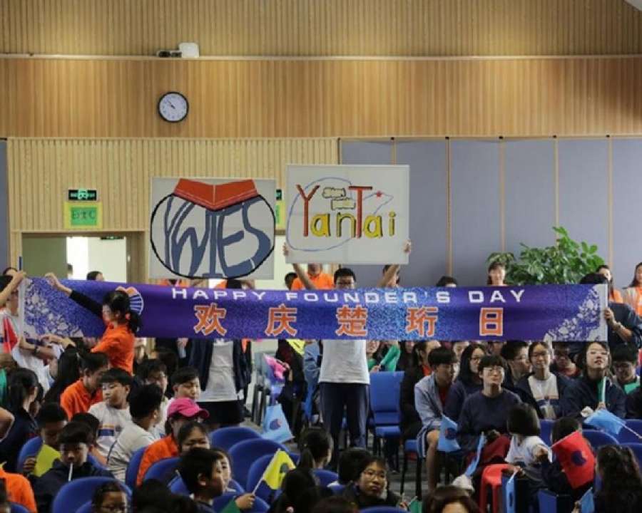 The Founder's Day of 2016